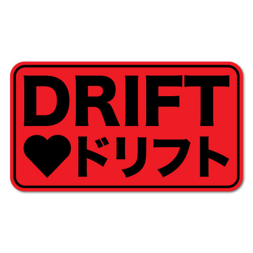 Dorifuto Drift Japanese Heart Jdm Sticker Decal | JDM Stickers ...