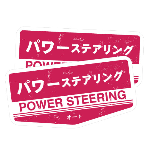 2X Power Steering Jdm Car Sticker Decal | JDM Stickers - Sticker Collective