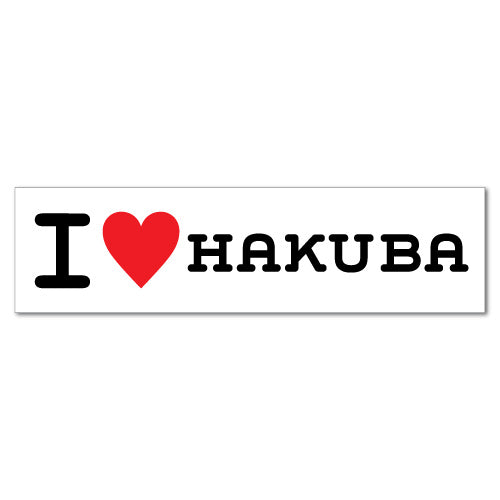 I Heart Hakuba Nagano Japan Sticker | Snowsports Stickers - Sticker ...