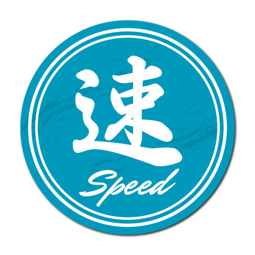 Speed Japanese Round Sticker | JDM Stickers - Sticker Collective